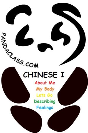 Chinese - Panda Class - Panda Class