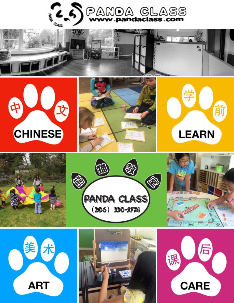 flyer - Panda Class - Panda Class